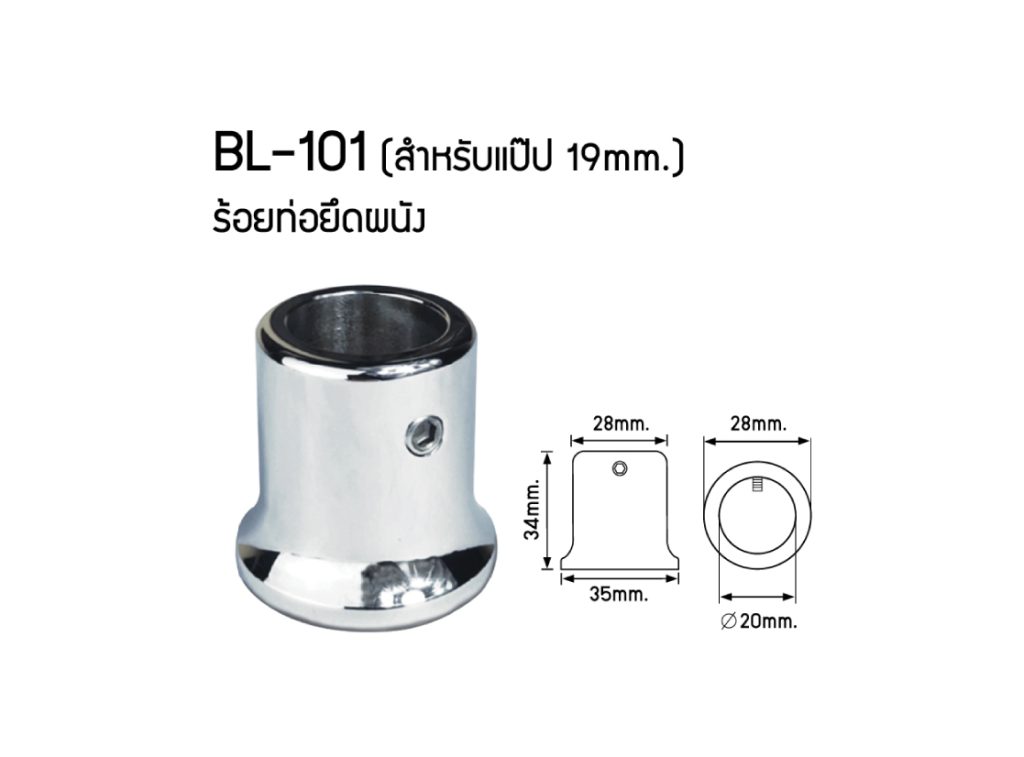 BL-101 – บริษัท อาร์พี สตีลกลาส จำกัด
